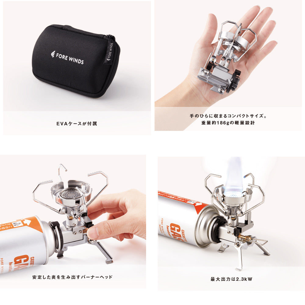 岩谷産業 イワタニ FORE WINDS マイクロキャンプストーブ FW-MS01 アウトドア用シングルバーナー Iwatani MICRO ...